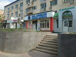 Diamond (J. Raimbekov Street No:4), optik  Osh'tan