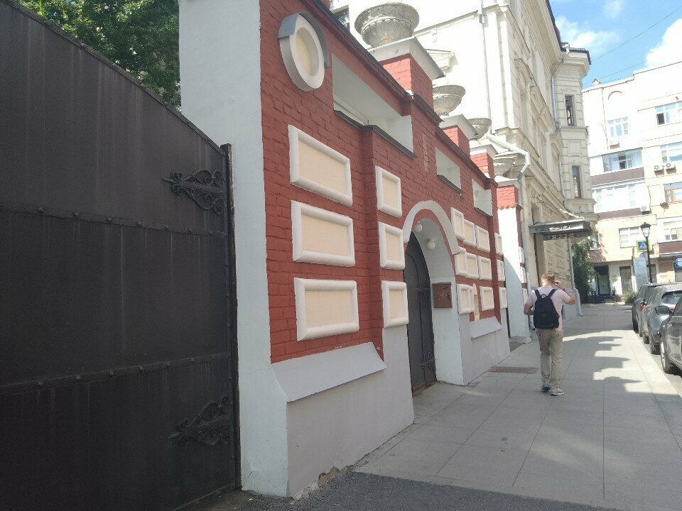 Radyasyon izleme MyDozimetr.ru, Moskova, foto