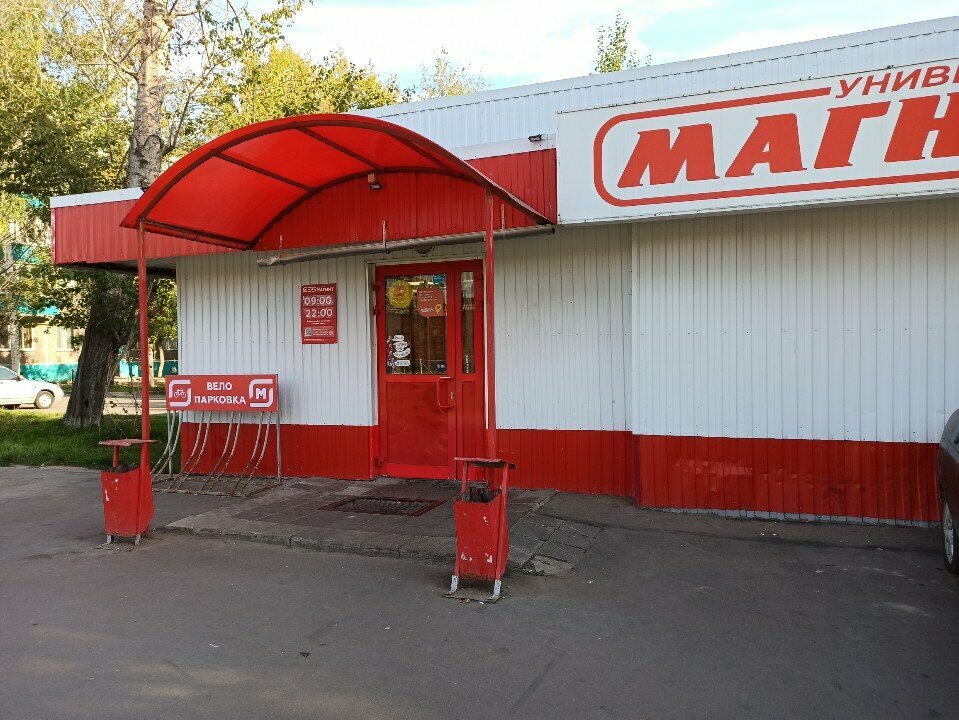 Teslimat noktası KazanExpress, Kazan, foto