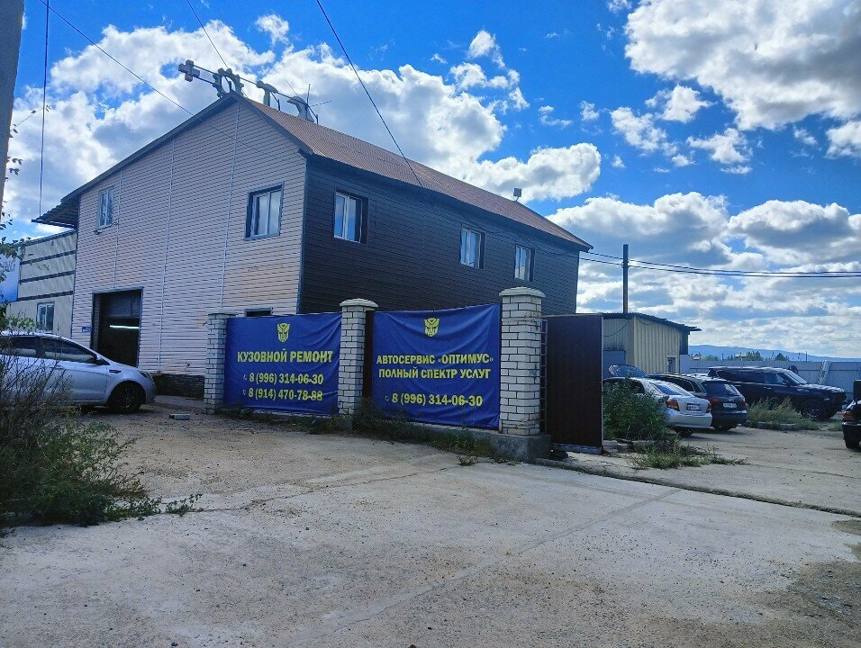 Otomobil servisi Оптимус, Çita, foto