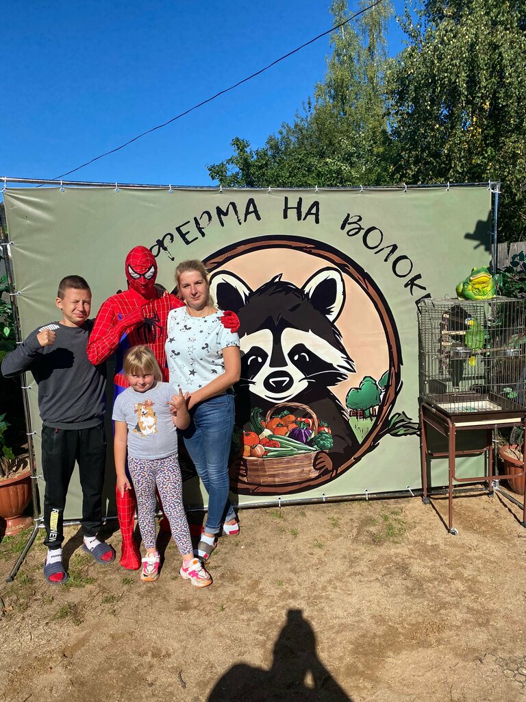 Geziler Эко ферма на волоке, Vishniy Volochek, foto