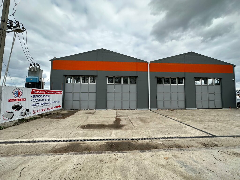 Otomobil servisi Маркет-Юг, Krasnodar, foto