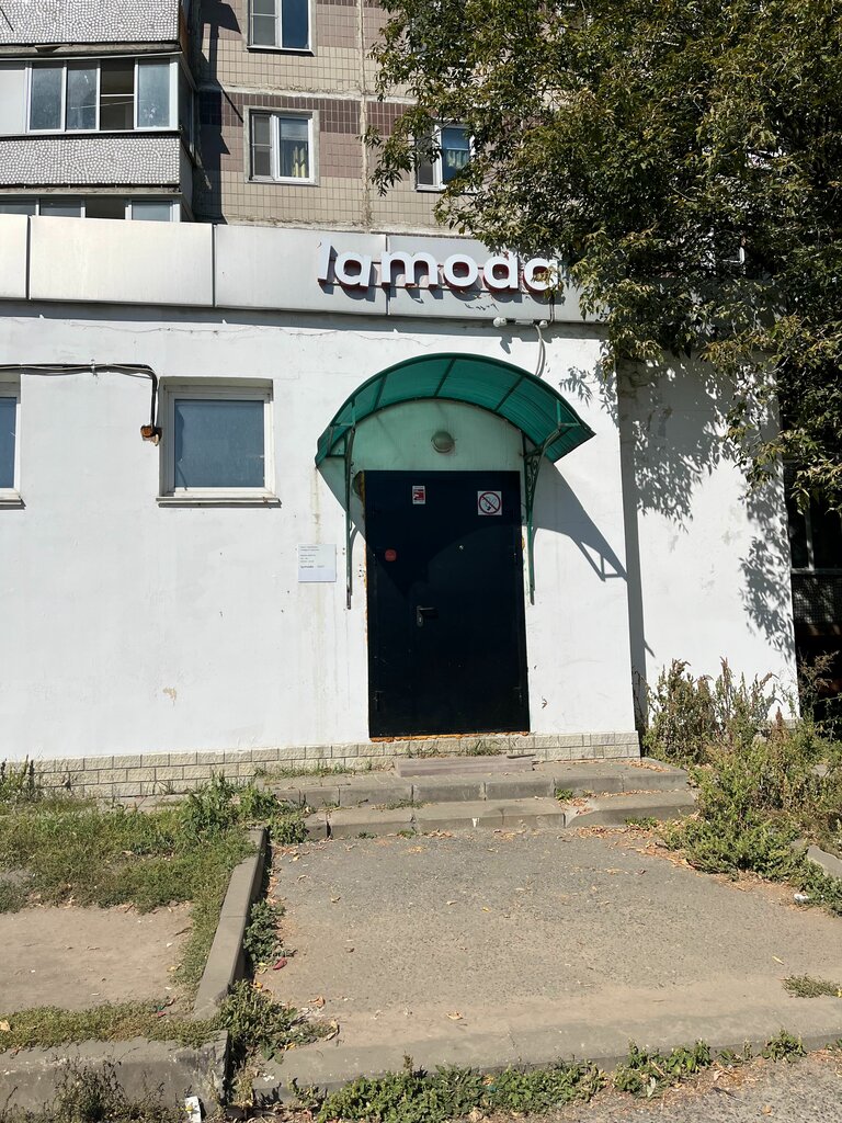 Şarj cihazı kiralama Energo, Noginsk, foto