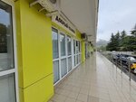 Добрый человек (Plastunskaya Street No:123Ак1), masaj salonları  Soçi'den