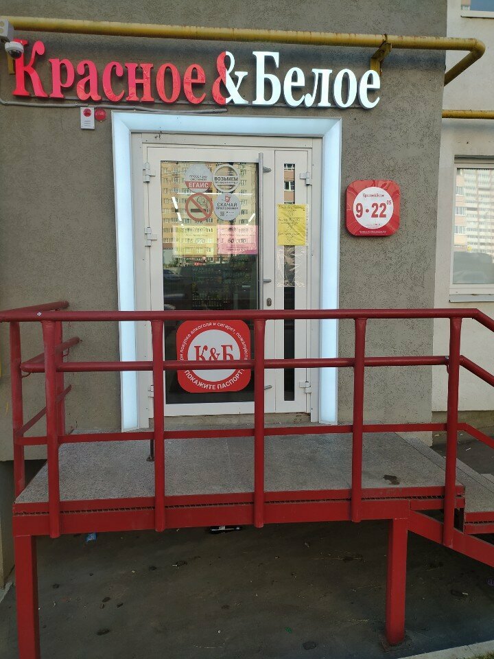 Market Krasnoe&Beloe, Vladimir, foto