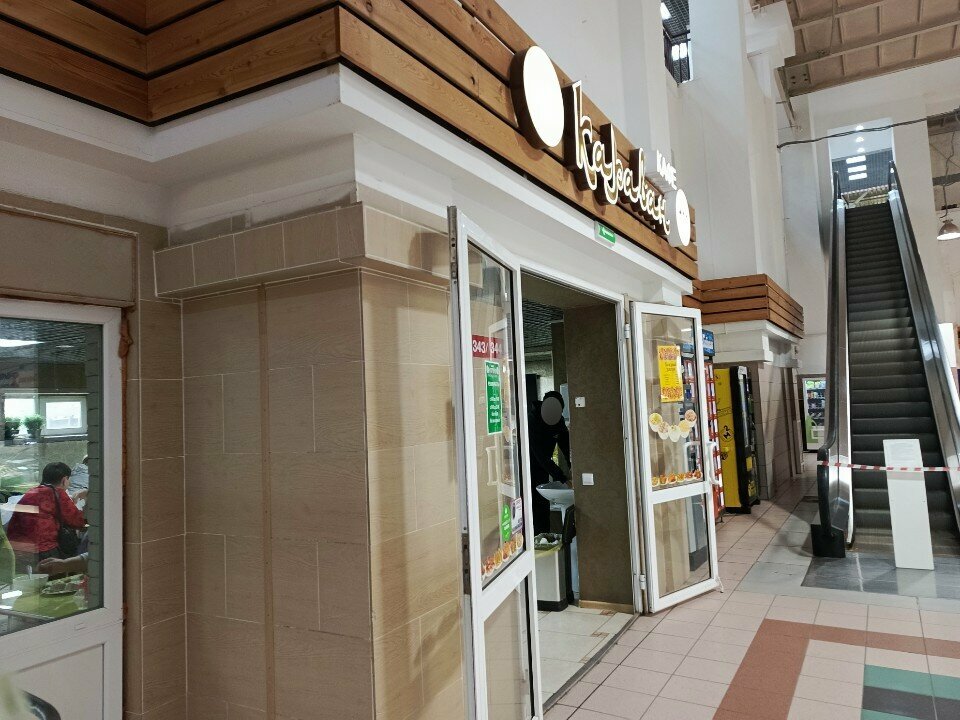 Kantin, yemekhane Столовая, Irkutsk, foto