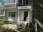 Sultan (Kanysh Satpaev Avenue No:6/1), kuaförler  Öskemen'den (Ust‑Kamenogorsk'tan)