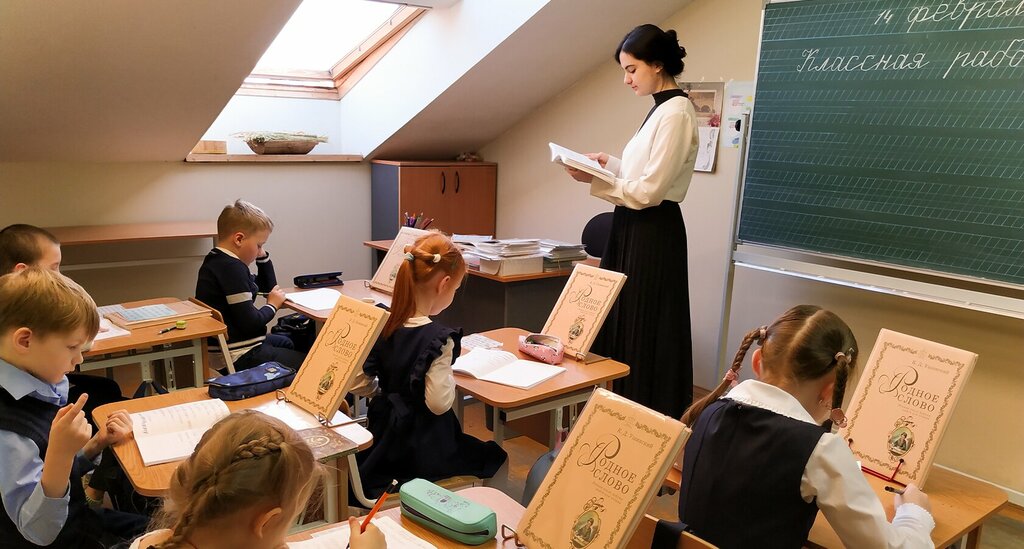 Özel okul Russian Classical School, Puşkin, foto