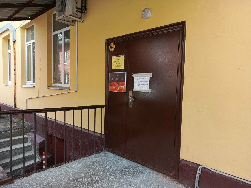 Kuaförler Bigudini, Irkutsk, foto