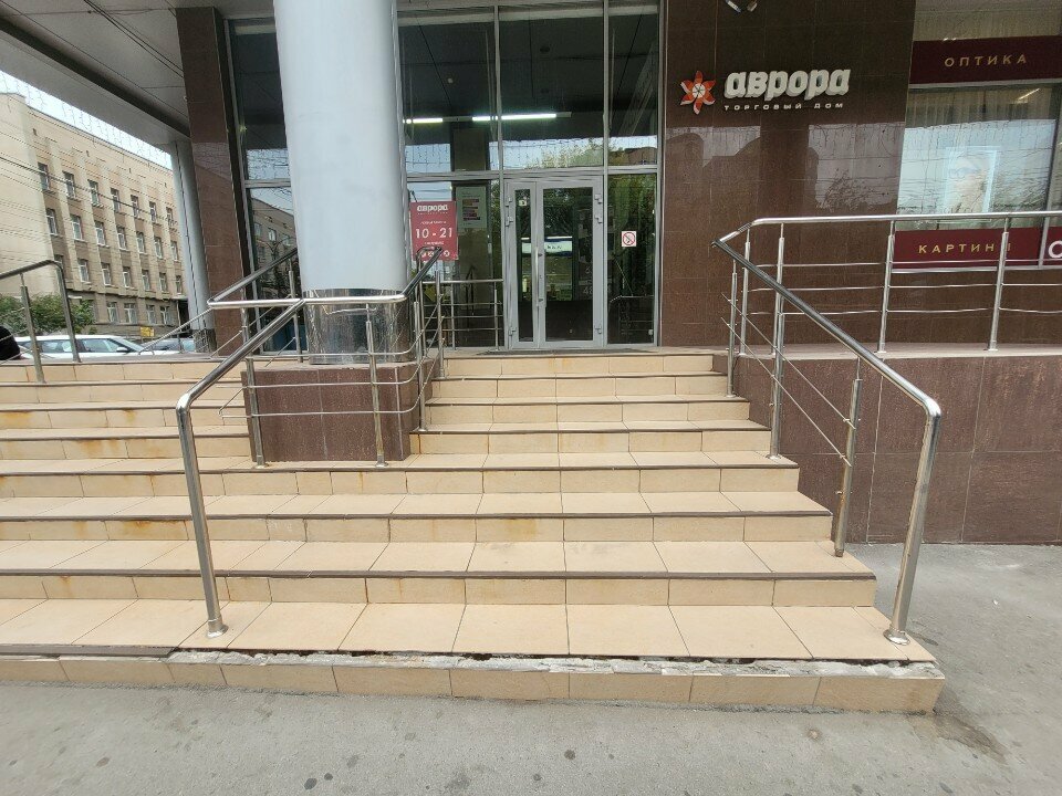 Kuru temizlemeciler Akademiya Chistoty, Saratov, foto