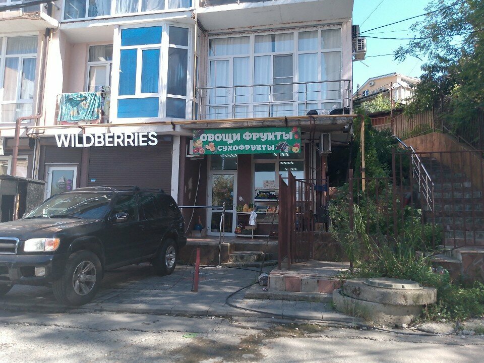 Manavlar Овощи и фрукты, Soçi, foto