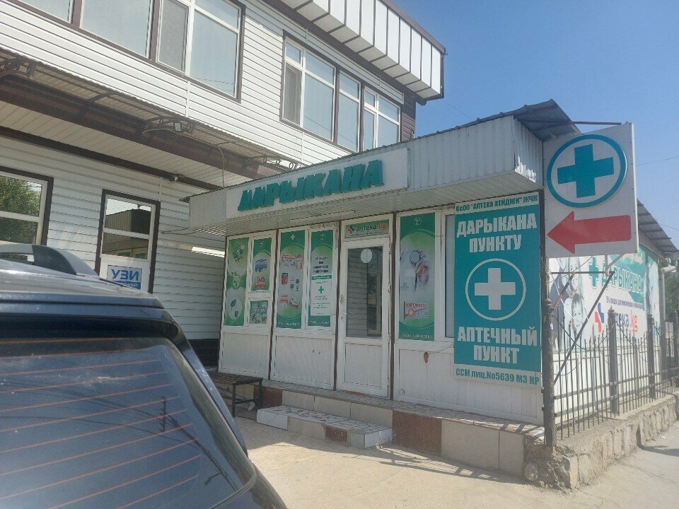 Eczaneler Дарыкана кейджи, Osh, foto