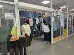 Одежда женская (Pobedy Avenue No:325), giyim mağazası  Çeliabinsk'ten