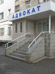 B. K. Moldabayev and G. K. Moldabayeva Lawyers (ulitsa Lermontova No:45), avukatlar  Pavlodar'dan