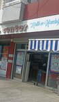 Sembol Center (Gaziantep, Şahinbey, Kolejtepe Mah., Hoşgör Cad., 2), süpermarket  Gaziantep'ten