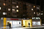 Табакерка (Irkutsk Region, Ust-Ilimsk, ulitsa Naymushina), market  Ust‑Ilimsk'ten