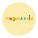 Умомания (Borodinskaya ulitsa No:156/2), çocuk gelişim merkezleri  Krasnodar'dan