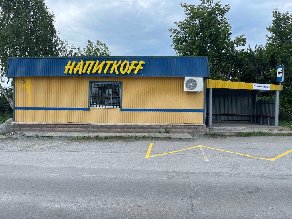 Ev temizlik ürünleri Чистюля, Satka, foto