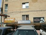 Wildberries (1-ya Zarechnaya ulitsa No:45, Karasunskiy City administrative district, mikrorayon Kamvolno-sukonny Kombinat), teslimat noktası  Krasnodar'dan