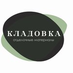Студия дизайна и комплектации Кладовка (Goncharnaya Street No:38), i̇ç mimarlık firmaları  Moskova'dan