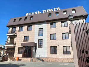 Prague (Taksomotorny pereulok No:10, Samara), otel  Samara'dan