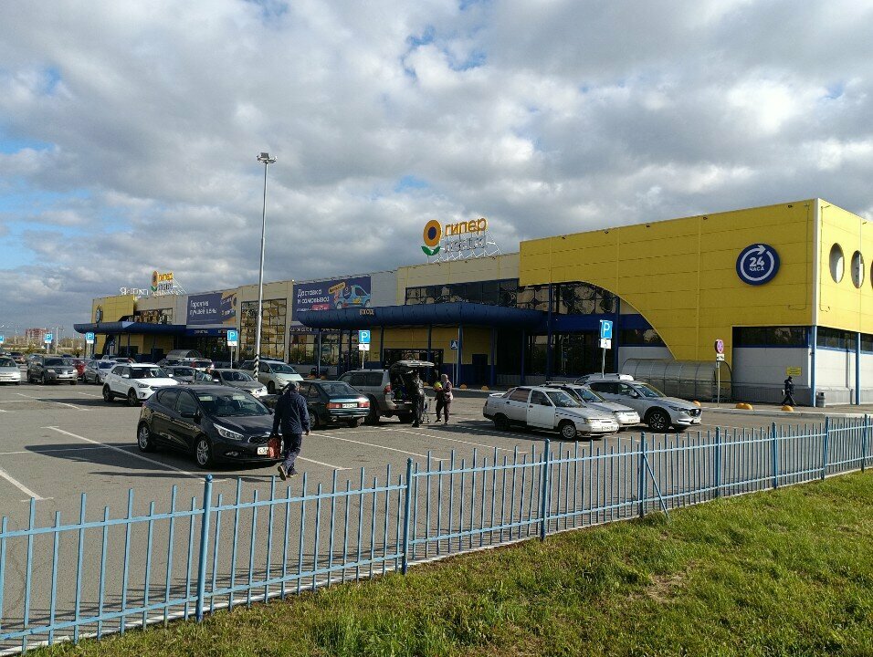 Hipermarket Lenta, Omsk, foto
