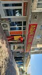 Qiwi (Iýrıı Gagarın kóshesі No:107), ödeme terminali  Çimkent'ten (Şımkent'ten)
