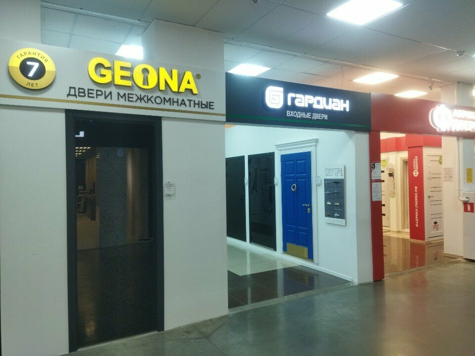 Kapılar Geona, Novosibirsk, foto