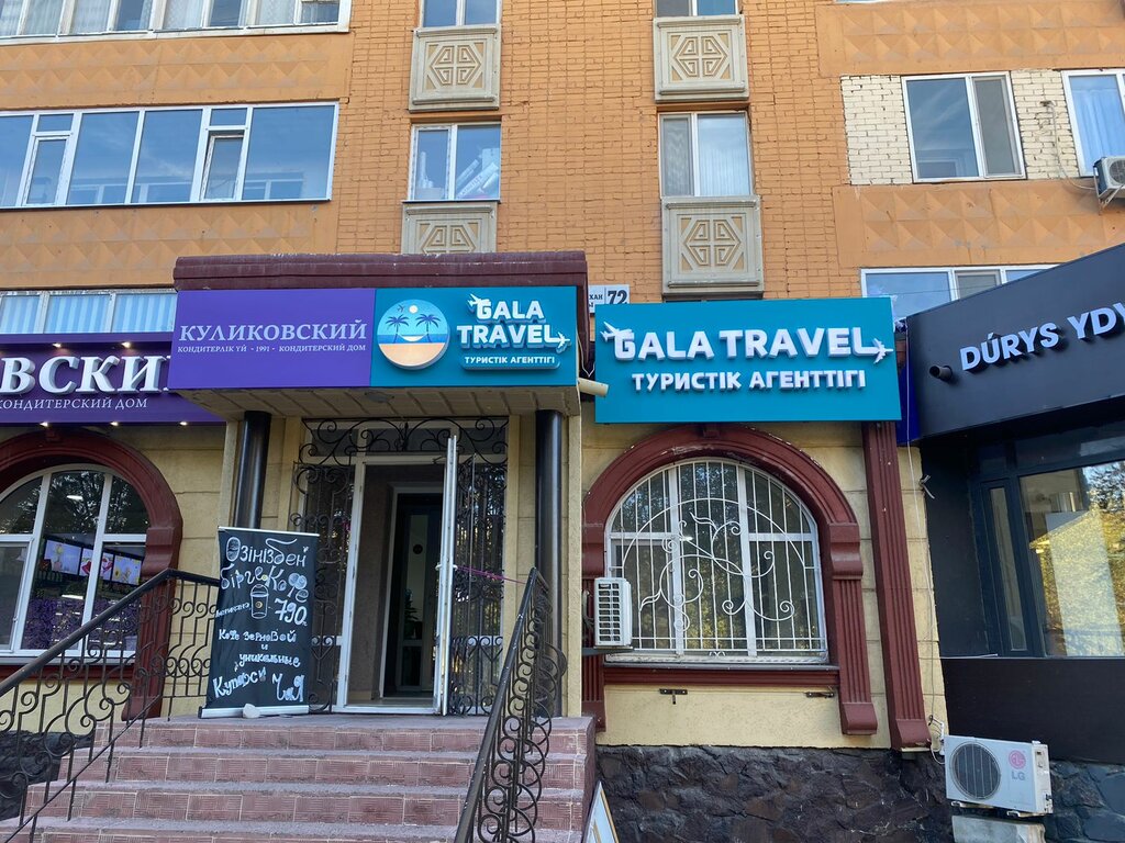 Seyahat acenteleri Gala Travel, Aktöbe, foto
