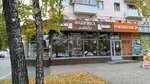 Фабрика хлеба (Respubliki Street No:174), ekmek fırını  Tiumen'den