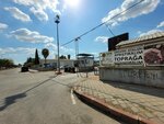 Adana Yüreğir hali (Sarıçam Mah., Ihlamur Sok., Yüreğir, Adana), toptan sebze ve meyve satışı  Adana'dan