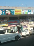 In paint Industry (Chachacha Road No:473), boya ve cila malzemeleri üretim ve satış yerleri  Lusaka'dan