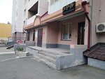 Преображение (Sem'i Shamshinykh Street No:18), kalıcı makyaj stüdyosu  Novosibirsk'ten