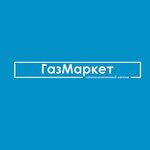 ГазМаркет (Udmurtskaya Street No:304), gaz ekipmanları  Izhevsk'ten