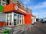 Payment terminal (Tokarnaya Street No:14), ödeme terminali  Penza'dan