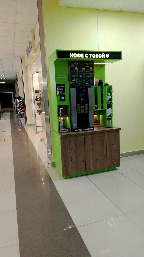 Kahve otomatı Кофейный автомат, Pervouralsk, foto