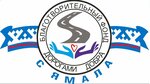 БФ Дорогами добра с Ямала (Yamalo-Nenets Autonomous Area, Gubkinskiy, ulitsa Stroiteley), yardım toplama noktası  Gubkinski'den