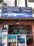 Building Hardware Store (Abidjan, La commune Adjamé, Boulevard De La Liberte), yapı mağazası  Abican'dan