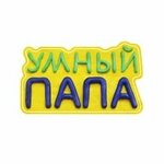 Умный папа (Jambula Street No:27/1), kiralama noktası  Habarovsk'tan