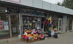 Хозтовары (Germana Titova Street No:43соор5), ev temizlik ürünleri  Volgograd'dan