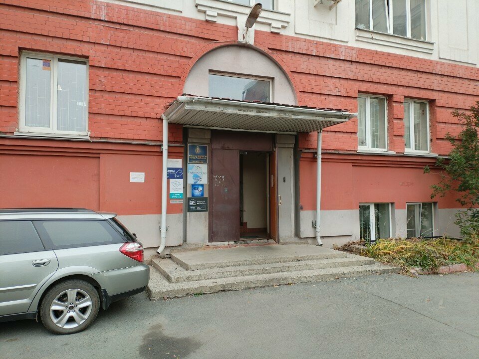 Mühendislik firmaları Revenuetech.ru, Çeliabinsk, foto