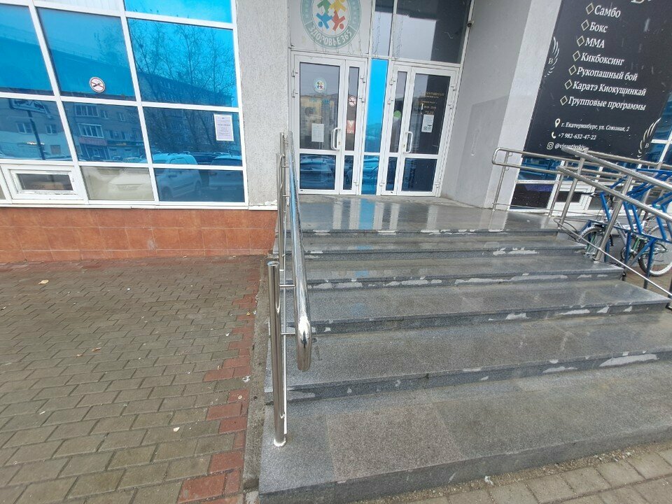Yetişkin travmatolojisi Здоровье 365, травмпункт, Yekaterinburg, foto