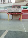 Elit büfe&cafe (Mücahitler Mah., 52060 Nolu Sok., No:3, Şehitkamil, Gaziantep), kafe  Gaziantep'ten