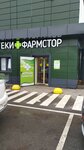 Фармстор (No:69Ас1, Schapovo Village), eczaneler  Moskova'dan