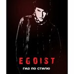 Egoist (Energetikov Street No:2), giyim mağazası  Zelenogorsk'tan