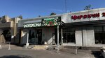 Chiroqchi jiz (Qoraqamish 4th Street No:1B), restoran  Taşkent'ten