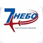 Sedmoye nebo (ulitsa Nikolayeva No:12В), seyahat acenteleri  Smolensk'ten