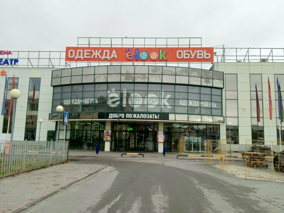 Çiçekçiler Букет от Небогина, Tambov, foto