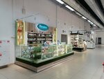 Himalaya Herbals (Yubileynyy Avenue No:18), kozmetik ve parfümeri mağazaları  Neftekamsk'tan