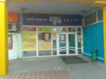 СНТ Полесье (Vracha Mikhaylova Street No:32), bahçecilik dernekleri ve kuruluşları  Ulyanovsk'tan
